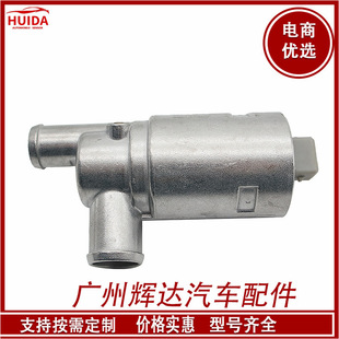 0280140512适用于大众汽车 034133455B 怠速控制阀-阿里巴巴