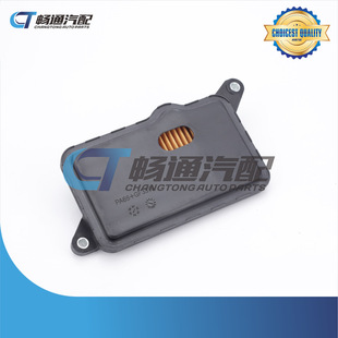 变速箱油过滤器铁滤芯OE: 25420-RBL-003 滤网-阿里巴巴