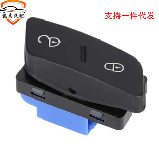 厂家直销适用于大众汽车中央门锁控制开关1K0962125B 1KD962125-阿里巴巴