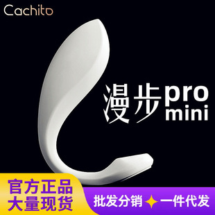 cachito漫步女用自慰器SM穿戴调教性玩具异地远程APP情趣成人用品-阿里巴巴