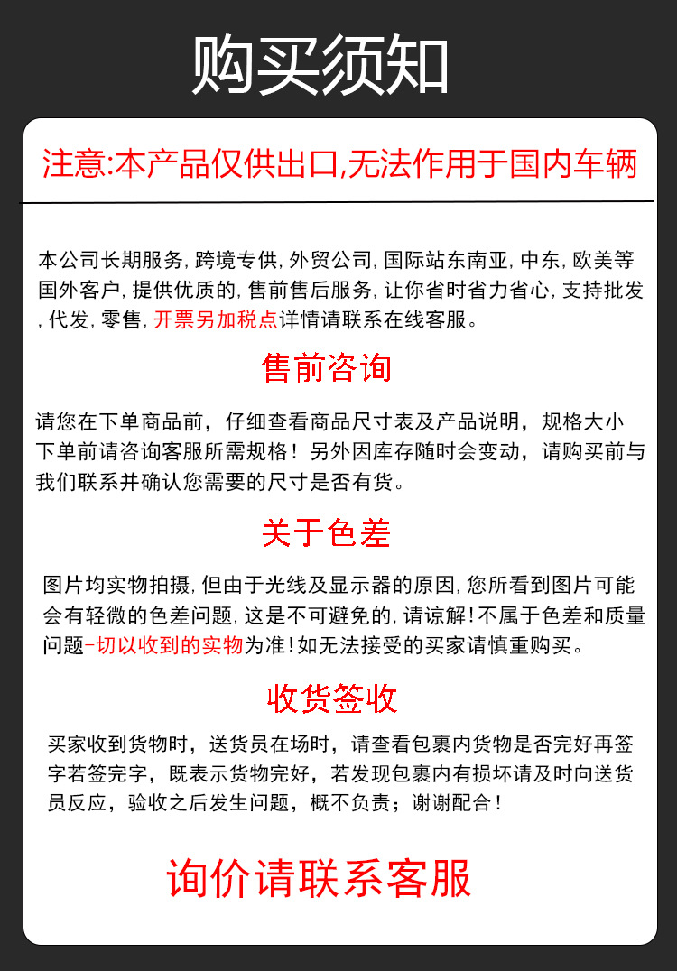 适用2022坦途Tundra后踏板后盖板左52181-0C050右52182-0C050-阿里巴巴