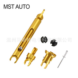 4M5A-16B970 适用于福特福克斯机盖锁连接杆 4895286 金属-阿里巴巴