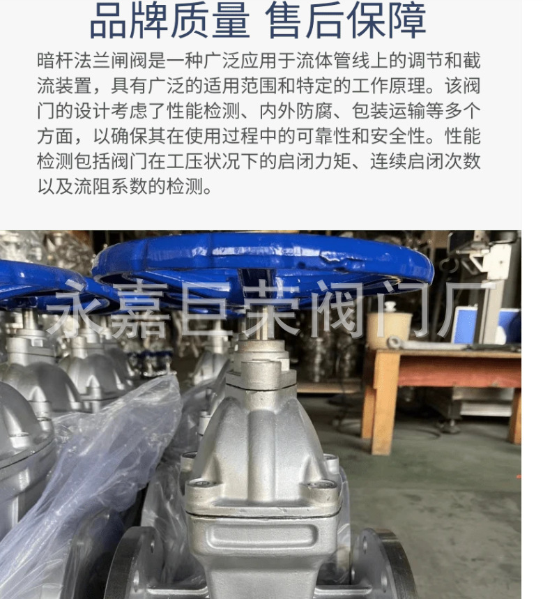 不锈钢软密封闸阀Z45X-16P弹性座封法兰闸阀304污水处理用 DN200-阿里巴巴