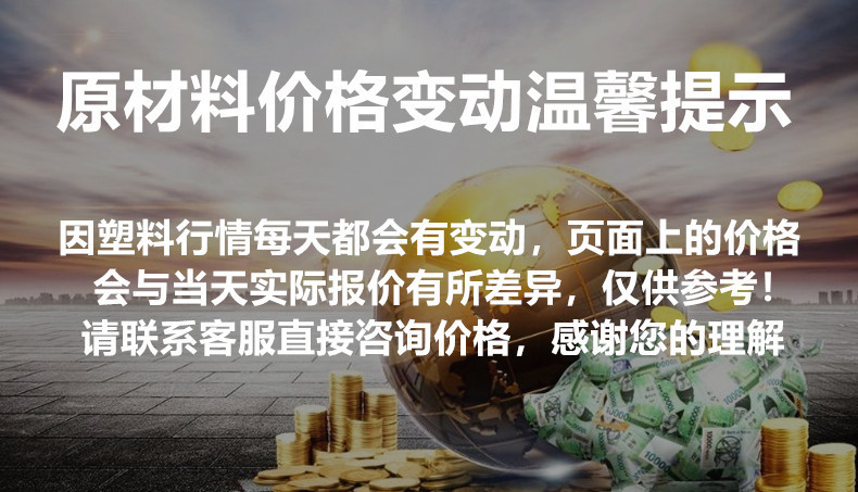 HDPE GC 7260/浙江石化抗冲级,低翘曲,耐应力开裂,注塑级,-阿里巴巴