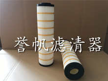 【工程机械滤清器】_工程机械滤清器品牌/图片/价格_工程机械滤清器批发_阿里巴巴