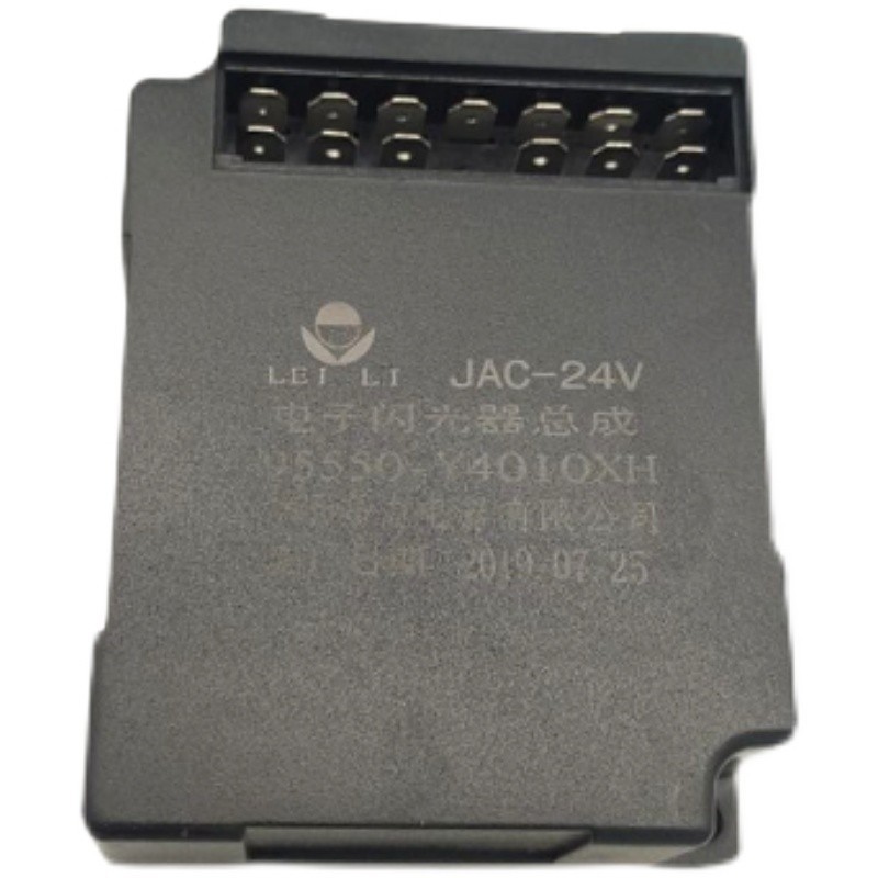 适用JAC江淮格尔发新款电子转向灯闪光继电器控制器95550-Y4010XH-阿里巴巴