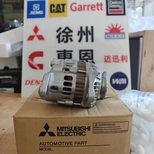 32A68-00401 A007TA0477ARG A7TA0477ARG 三.菱 S4S 12V50A-阿里巴巴