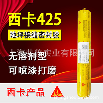 西卡Sikaflex-425 floor 地坪接缝用聚氨酯密封胶 425胶 填缝胶-阿里巴巴