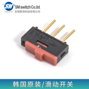 滑动开关韩国SM SWITCH厂家现货BSI-10 三脚两档滑动开关-阿里巴巴