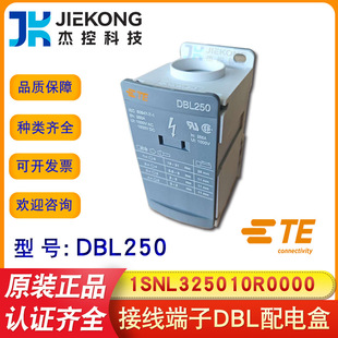 TE泰科配电型接线端子 DBL250导轨紧凑型1SNL325010R0000控制柜用-阿里巴巴