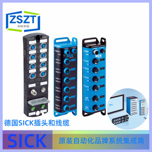 SICK德国西克SIG200-0A041220S01网络设备-阿里巴巴