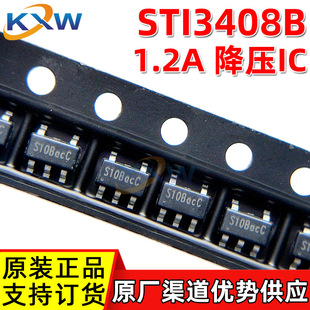 STI3408B TMI3410C S10B S15B S12B T50尚途拓尔微代理降压转换器-阿里巴巴