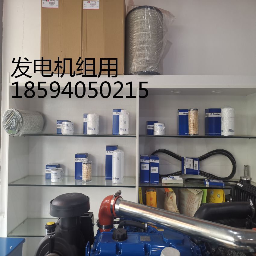 皮带玉柴康明斯珀金斯发电机组用CH11950 CH11202 2614B553广州-阿里巴巴