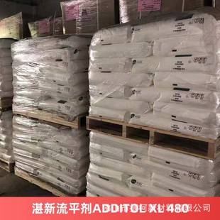 湛新流平剂ADDITOL XL 480-阿里巴巴