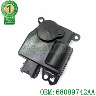 适用于道奇的空调加热器混合门执行器 OE 68089742AA-阿里巴巴