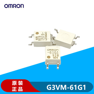 原装欧姆龙光耦、固态继电器G3VM-61G1(TR) G3VM- 61D1小型现货-阿里巴巴