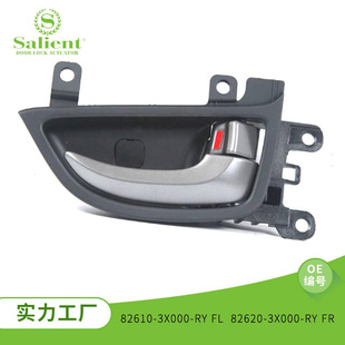 适用于现代伊兰特轿车汽车内把手 82610-3X000 82620-3X000拉手-阿里巴巴
