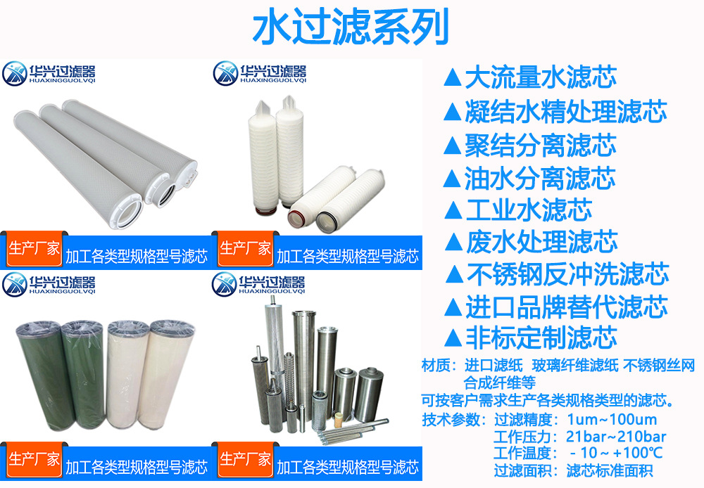 P502178 3S3875 液压过滤器滤芯 厂家销 品种齐全-阿里巴巴