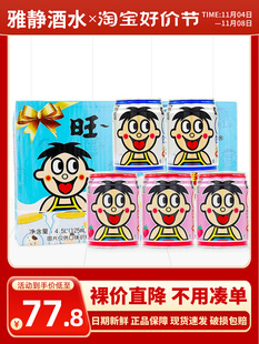 旺旺旺仔牛奶O泡果奶整箱245ml24罐装儿童早餐牛奶官方旗舰店同款-阿里巴巴