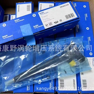 适用大众喷油器 28565335 28424049 28506049 04B130277J-阿里巴巴