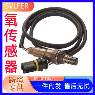 适用梅克萨斯奔驰benz氧传感器0015408017 0015407417 0015408717-阿里巴巴