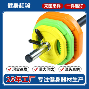 训练营铸铁包胶杠铃套装铸铁杠铃杆10203040公斤举重健身器材批发-阿里巴巴