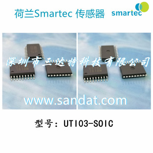 荷兰Smartec 通用芯片传感器接口UTI03 SOIC μp兼容自动校准-阿里巴巴