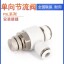 原装亚德客调速阀节流阀PSL6M5A PSL601A PSL602A PSL603A AirTAC-阿里巴巴