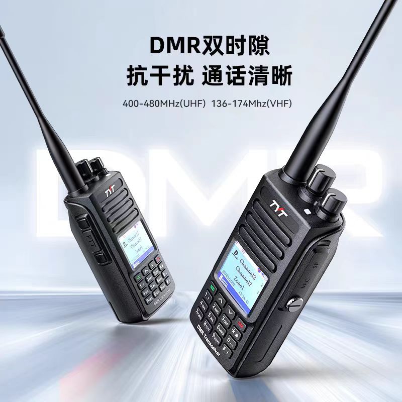 TYT特易通对讲机大功率MD358数字防爆TP39Plus化工厂MD390防水机-阿里巴巴