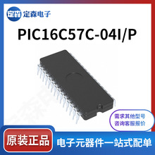 pic16c57c-04i微控制器-pic16c57c-04i微控制器批发、促销价格、产地货源 - 阿里巴巴