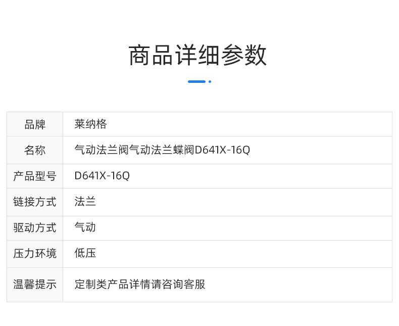【上海良工】气动蝶阀dn50/800气动法兰阀气动法兰蝶阀D641X-16Q-阿里巴巴