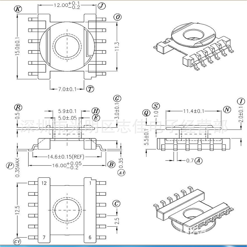 ER14.5高频骨架ER14.5变压器骨架通讯骨架立式贴片6+6针骨架P1402-阿里巴巴