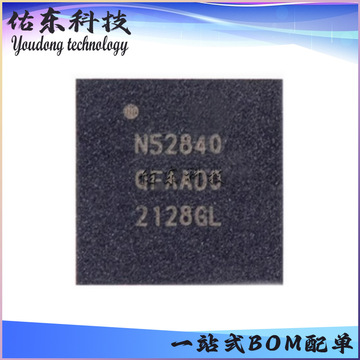 NRF52840-QFAA-F-R 封装QFN-48 无线收发芯片IC 库存供应-阿里巴巴