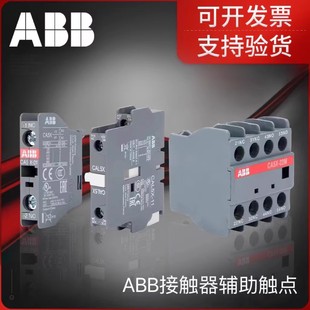 AF系列三极四极接触器 AF750-30-11*100-250V AC/DC 3P-阿里巴巴