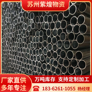 苏州JDG KBG20马口铁金属铁皮镀锌穿线管 地铁紧定扣压式穿线管-阿里巴巴