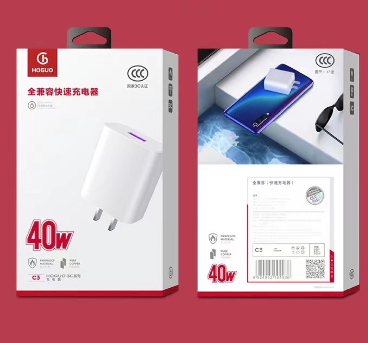 红果C3 兼容快速充电器66W充电器套装Type-c接口安卓接口快充套-阿里巴巴