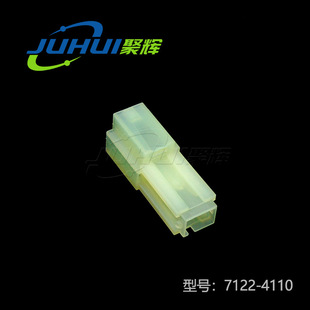 7122-4110聚辉供应日本汽车连接器塑壳接插件现货量大-阿里巴巴