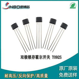 耐高压双极锁存霍尔开关AH401F AH402F 高压输出 电源引脚反向-阿里巴巴