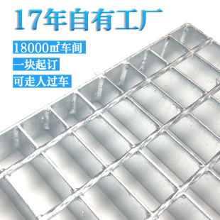 Q235碳钢热镀锌钢格栅电厂平台G303/30/100格栅板压焊插接钢格板-阿里巴巴