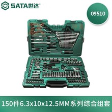【世达09510】_世达09510品牌/图片/价格_世达09510批发_阿里巴巴