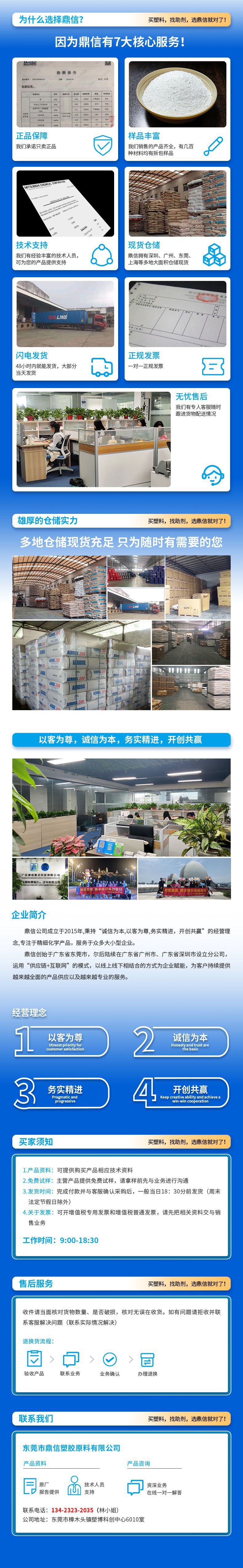 EMA法国阿科玛AX8900用于复合材料和工程塑料 粘合剂相容剂AX8900-阿里巴巴