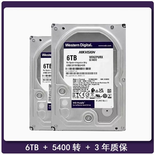 WD西数WD63HKVS/63PURU/60HKVS 6TB紫盘监控录像机6T硬盘全新海康-阿里巴巴