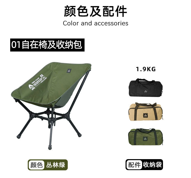 Defthike迪飞客户外露营高背月亮椅便携快拆式铝合金折叠椅自在椅-阿里巴巴