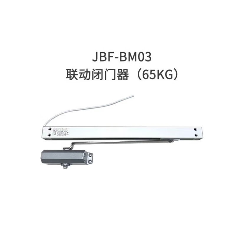 北大青鸟防火门JBF-62S20防火门监控器JBF62D-32P一体式门磁开关-阿里巴巴