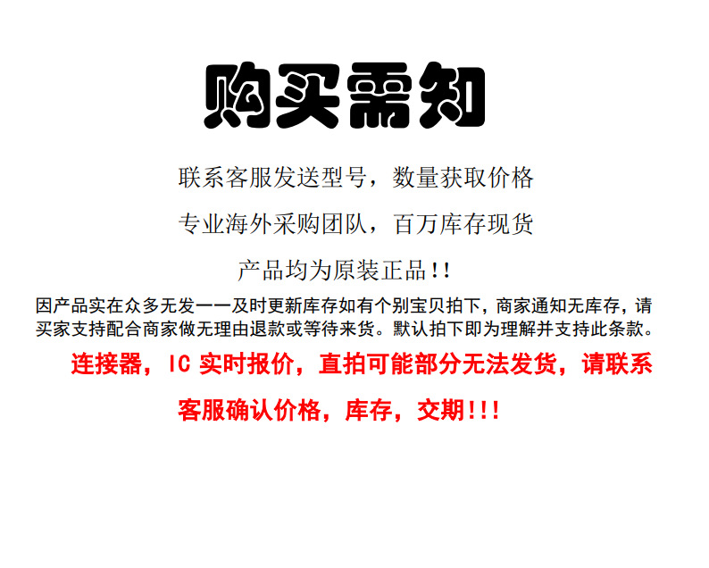Molex莫仕胶壳 43640-0200 436400200 插头 2p 3.0mm 连接器-阿里巴巴