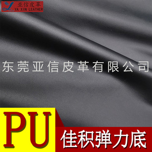 厂家直营PU皮革DE43纹VR眼镜柔软弹力小米4耳机套服装料现货供应-阿里巴巴