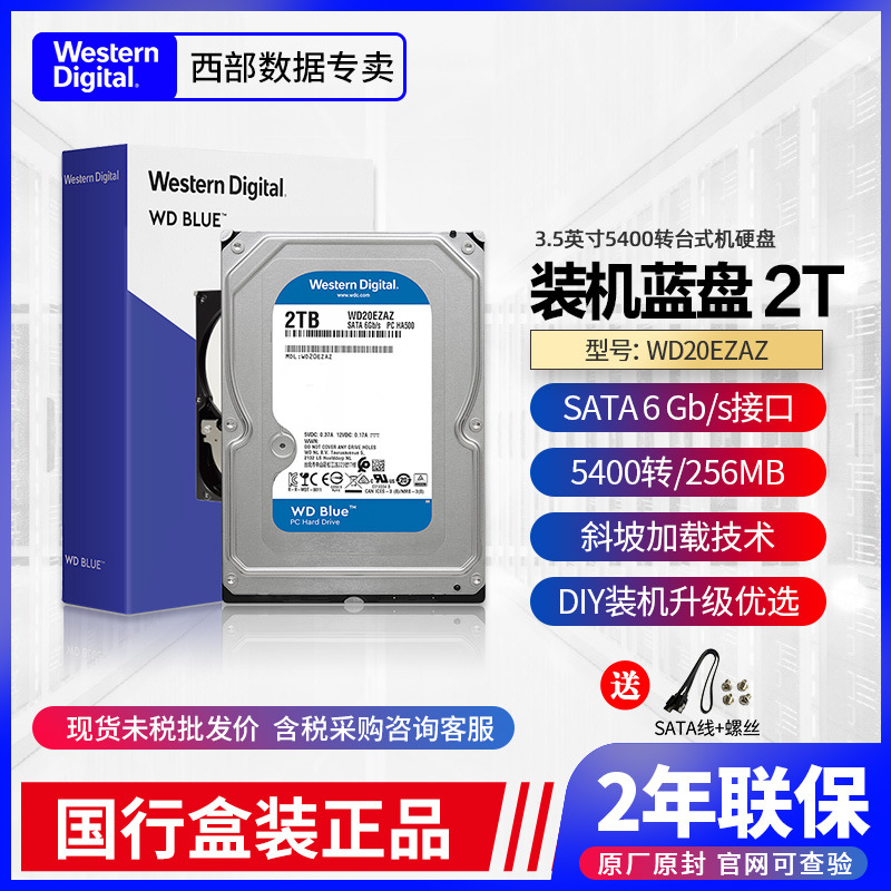wd20-wd20批发、促销价格、产地货源 - 阿里巴巴