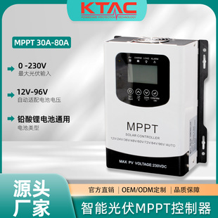 MPPT控制器太阳能光伏充电器12V24V48V60V72V96V60A全自动通用型-阿里巴巴