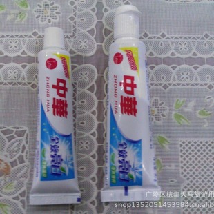 中华牙膏20g20克中华30g牙膏一次性酒店客房洗漱用品旅游小牙膏-阿里巴巴