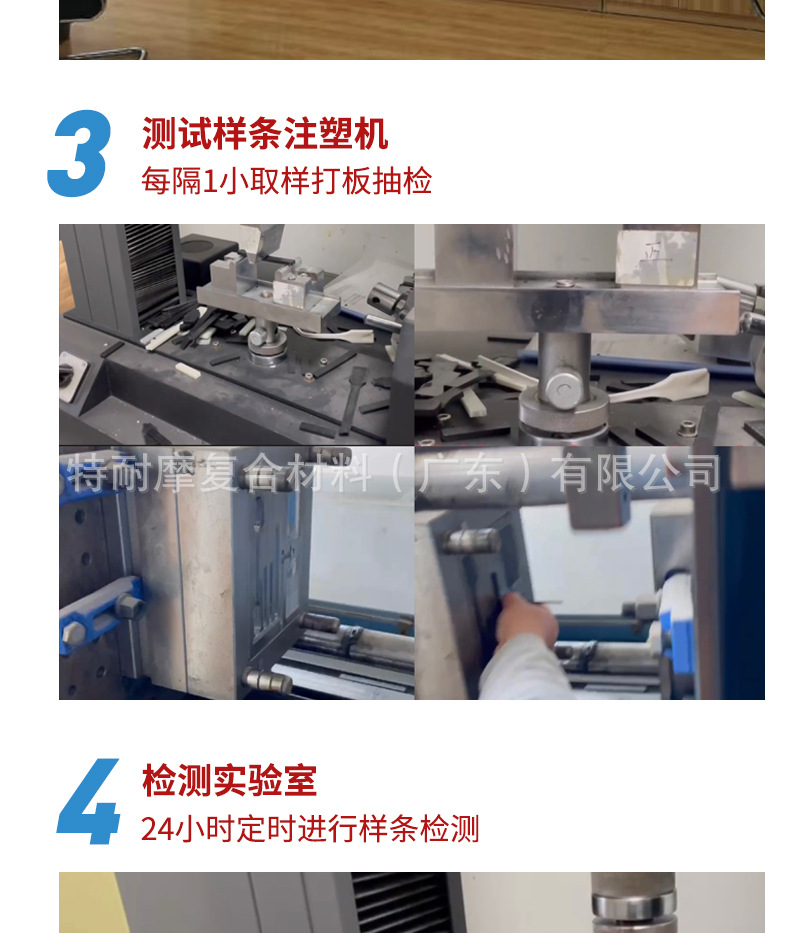 耐高温尼龙 PPA PARA 玻纤GF50% 高刚性 以塑代刚 高平整 低翘曲-阿里巴巴